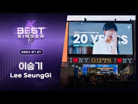 Lee Seung Gi UPICK K Best Singer Ad @ NYC Times Square | Everything Lee ...