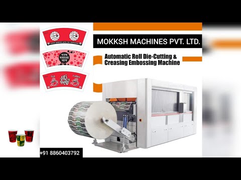 Paper Cup Punching Machine at Best Price in India