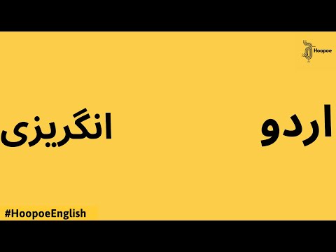 Impediment | Word 101 | Meaning & Use | HoopoeEnglish