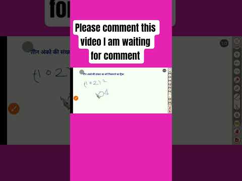 😱Cube निकालने की निंजा ट्रिक | Cube | जादुई ट्रिक | Cube & Square Trick | #shorts #short #viralMaths