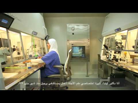 Interview for Burjeel Hospital
