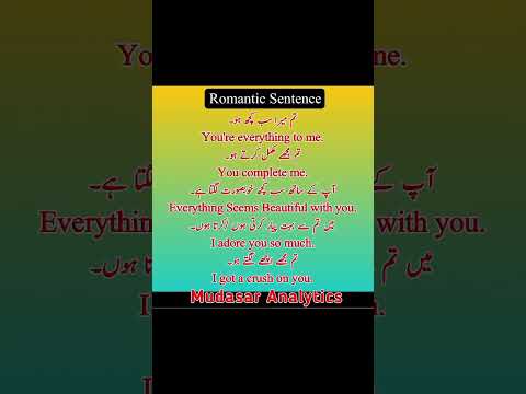 Romantic Sentence in urdu & English | Sentences Urdu/Hindi #shorts #viral @mudasaranalytics