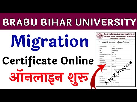 brabu migration certificate online apply|migration certificate apply online|migration certificate