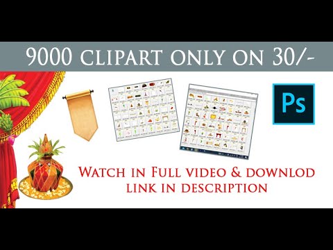 clipart design download || clipart black and white || 9000 clipart only on 30/-Rs