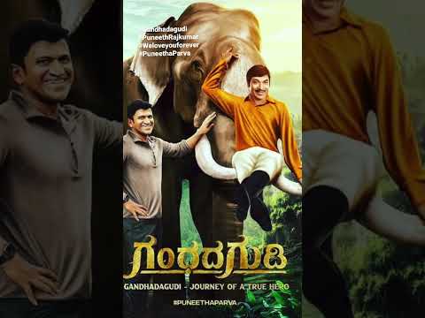 Celebrate Deepavali with Gandhada Gudi in theatres on 28th of October… Love you Appu❤️❤️❤️