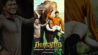 Celebrate Deepavali with Gandhada Gudi in theatres on 28th of October… Love you Appu❤️❤️❤️