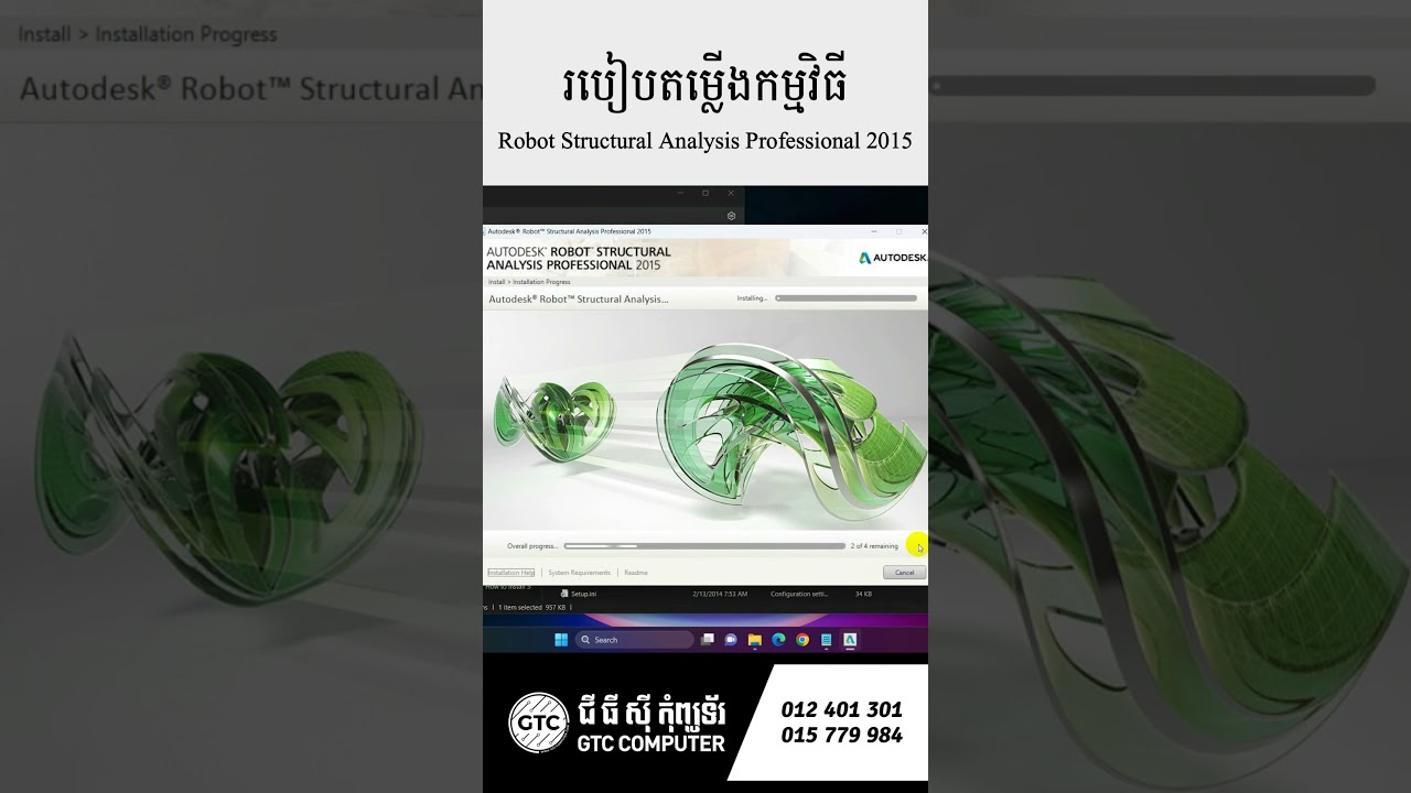 How to install robot Structural 2015