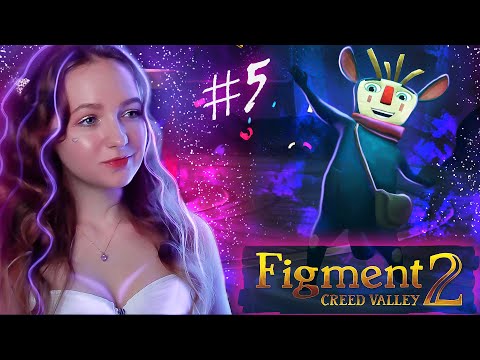 Steam Community :: Video :: НЕОДОБРЕННЫЕ МНЕНИЯ Figment 2: Creed Valley #5