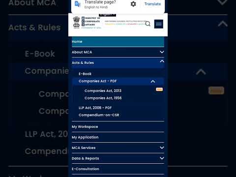 How to know about all details of Company Act. link is given in the description. #companysecretary