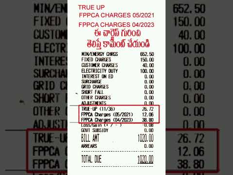 TRUE UP |FPPCA CHARGES గురించి తెలిస్తే కామెంట్ చేయండి #APCPDCL