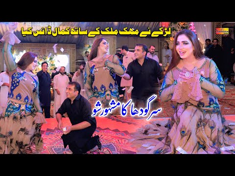 Yaari Dia Misala | Mehak Malik New Dance Performnace So High Official Video