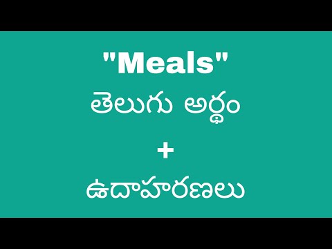 Meals meaning in telugu with examples | Meals తెలుగు లో అర్థం @Meaning in Telugu