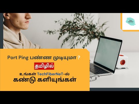 How to Ping Port in Networking Essay way to get port details | TecH FiberNeT