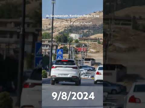 As Sulaymaniyah, Kurdistan, Iraq | Beautiful City in Iraq