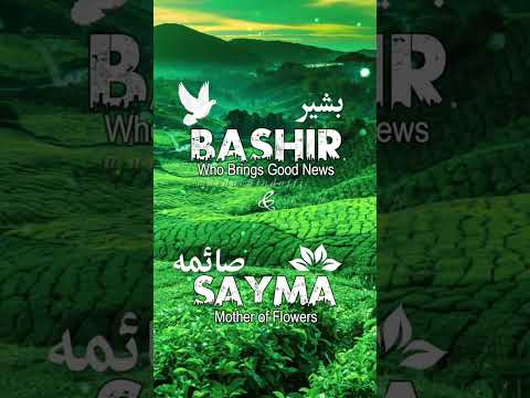 Bashir Sayma🌹Nasrin🌹 | Name Meaning Status || Urdu e Hind Official #ytshorts #shorts