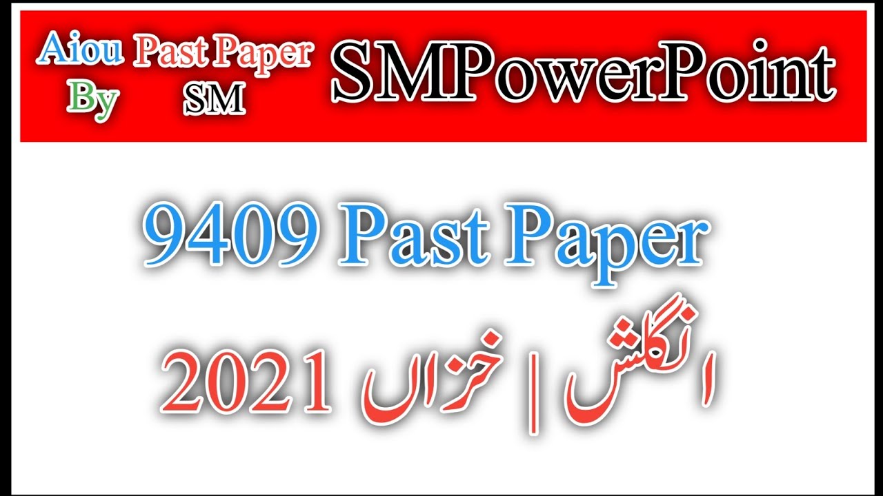 Aiou Course Code 9409 Past Paper Autumn 2021