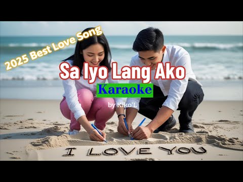 Sa Iyo Lang Ako - Karaoke (Official OPM Love Song 2025) | Best Love Song of 2025