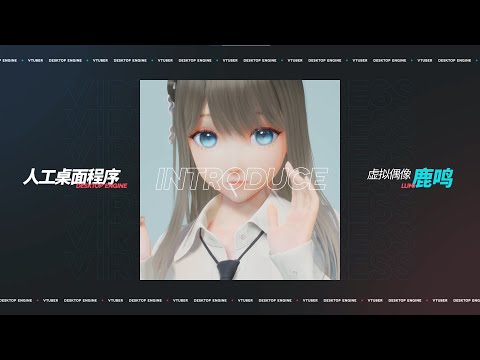 Lumi Nova Desktop | Wallapper Nova Engine