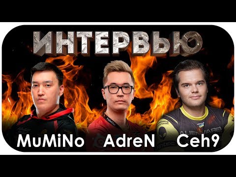 Steam Community :: Video :: Интервью с Adren, MuMiNo, Ceh9 | HP OMEN ...