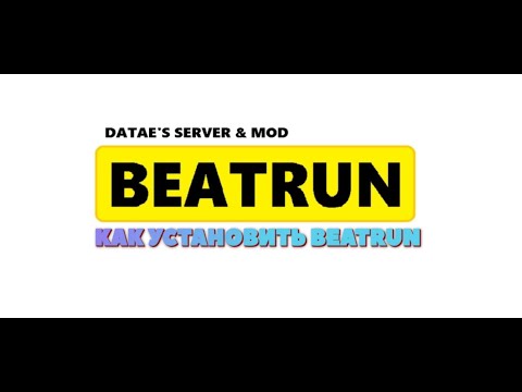 Steam Community :: Video :: ВЫШЕЛ BEATRUN DEMO | HOW TO INSTALL BEATRUN | КАК УСТАНОВИТЬ BEATRUN