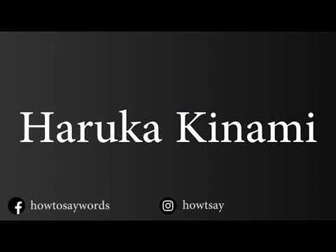 How To Pronounce Haruka Kinami