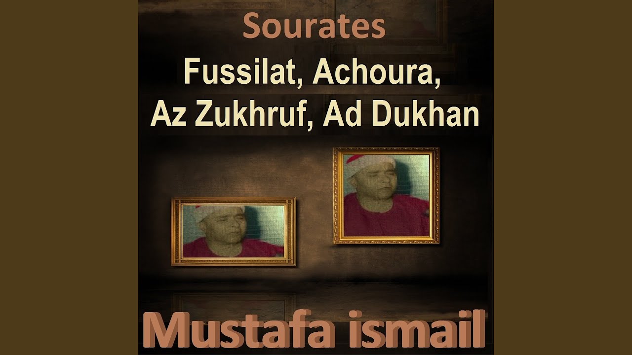 Sourate Achoura