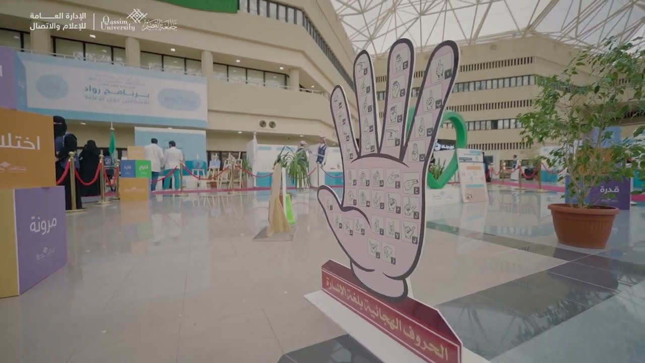 Qassim University : Rankings, Fees & Courses Details | TopUniversities