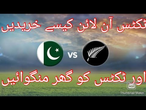 How to buy tickets online | Pak vs NZ buy Tickets online 2024