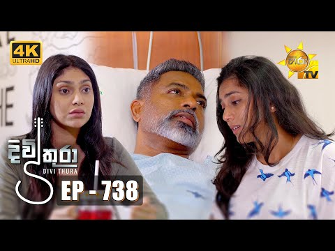 Divithura - Episode 738 - -2024-02-21 | A Rayynor Silva Holdings Company