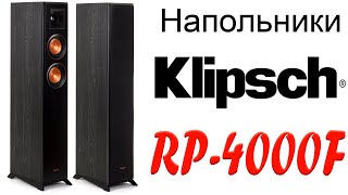 Klipsch RP-4000F Ebony купити в інтернет-магазині: ціни на фронтальні ...