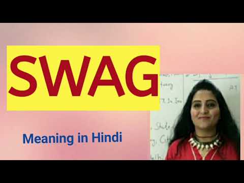 Swag Meaning in Hindi | Swag Meaning