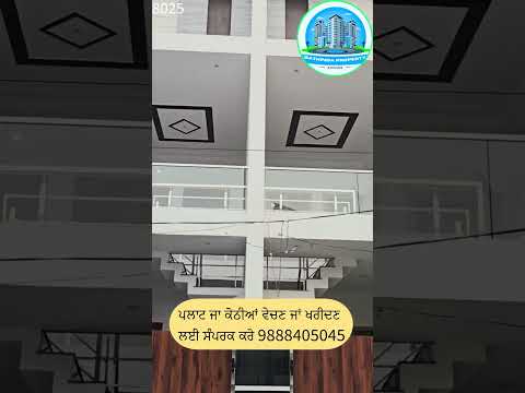 National colony bathinda 2 kothi || Bathinda Property advisor #realestate #bathinda