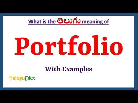 Portfolio Meaning in Telugu | Portfolio in Telugu | Portfolio in Telugu Dictionary |