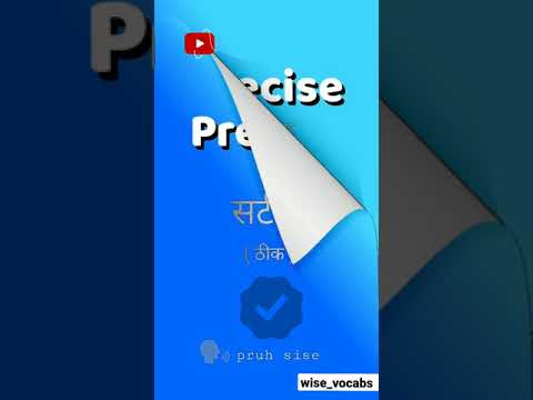 Improving English Speaking #shorts | Precise meaning in hindi | New English Vocabulary #englishwords
