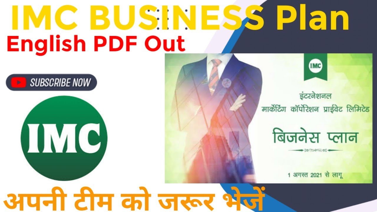IMC Business plan English PDF Presentation 2022 (Good IMC)