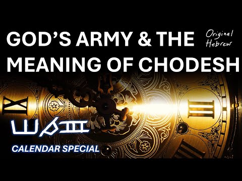 His Perfect Timing | Enoch Calendar Special: GOD’s Army and the Meaning of Chodesh