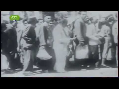 Μοναδικό κινηματογραφικό ντοκουμέντο: Οι Ναζί στην Ελλάδα | ΤΗΣ ΨΥΧήΣ ...