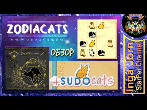 Steam Community :: Video :: ZODIACATS 🐈 SUDOCATS обзор двух игр от Devcats