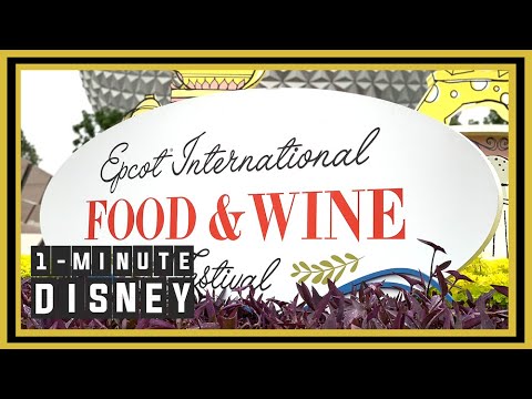 The 1-Minute History of Epcot's Food and Wine Festival - 1-Minute Disney
