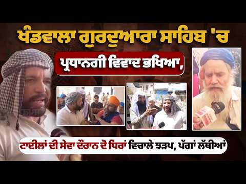 3704 ਅਧਿਆਪਕ ਯੂਨੀਅਨ ਪੰਜਾਬ ਵੱਲੋਂ 24 ਸਤੰਬਰ ਨੂੰ ਸਰਕਾਰ ਵਿਰੁੱਧ ਮੋਹਾਲੀ ਅਤੇ ...