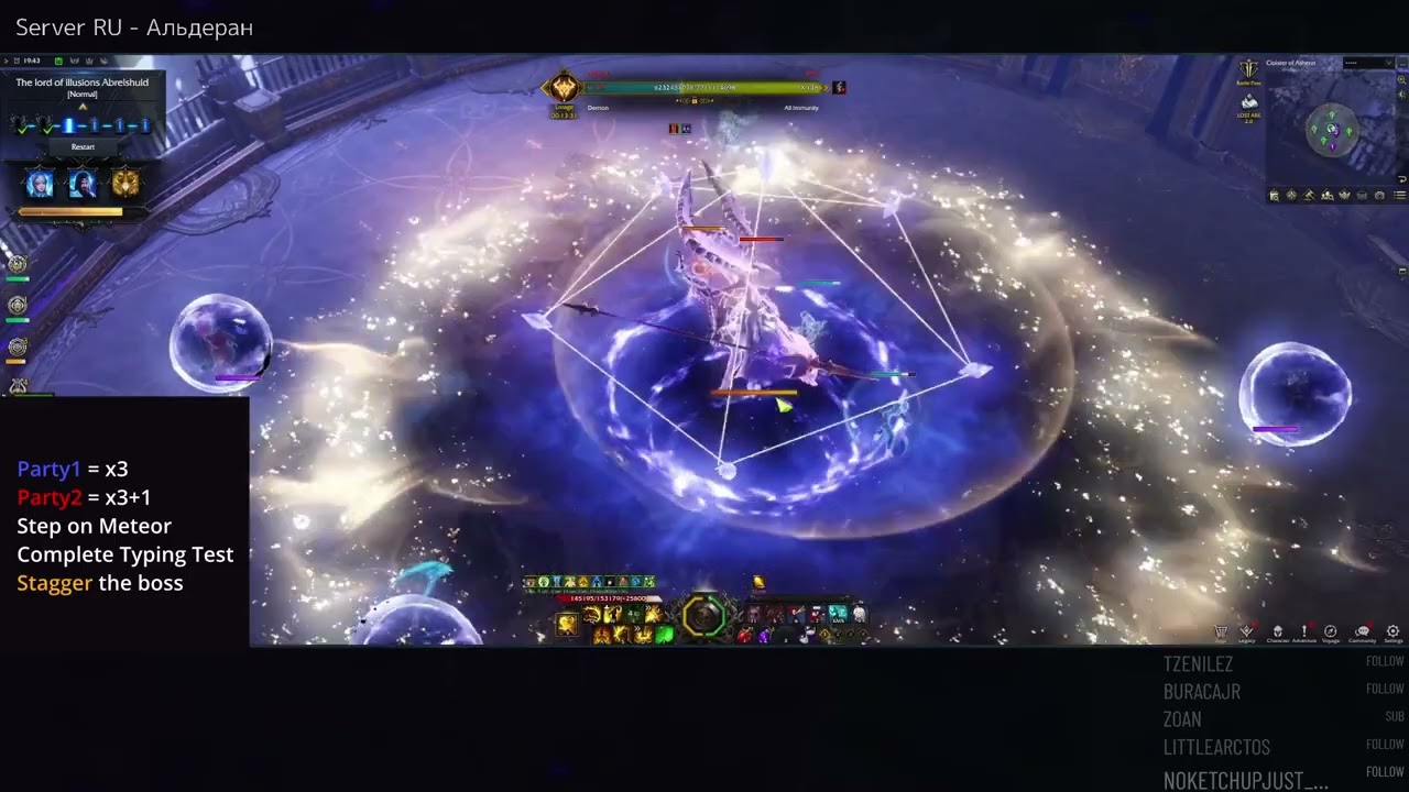 Brelshaza Gate 2 Legion Raid Guide - Lost Ark Maxroll.gg