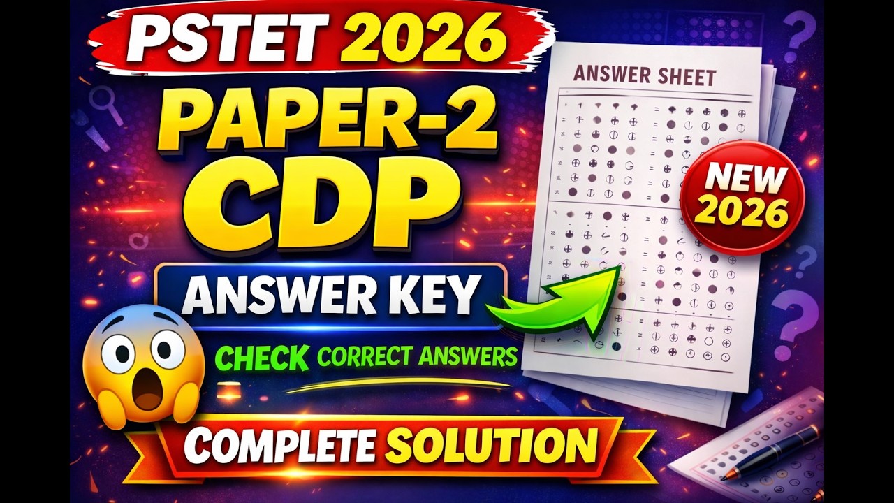 Pstet 2026 paper 2 Cdp answer key || Complete Answer Key