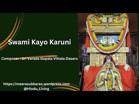 Swami Kayo Karuni | Sri Varada Gopala Vittala Dasaru | Kalpavriksha ...