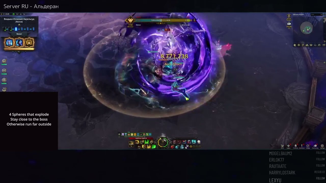 Brelshaza Gate 2 Legion Raid Guide - Lost Ark Maxroll.gg