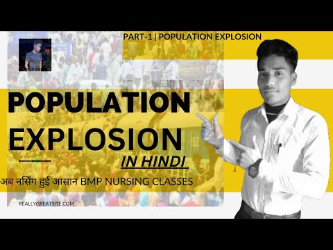 Population explosion in hindi