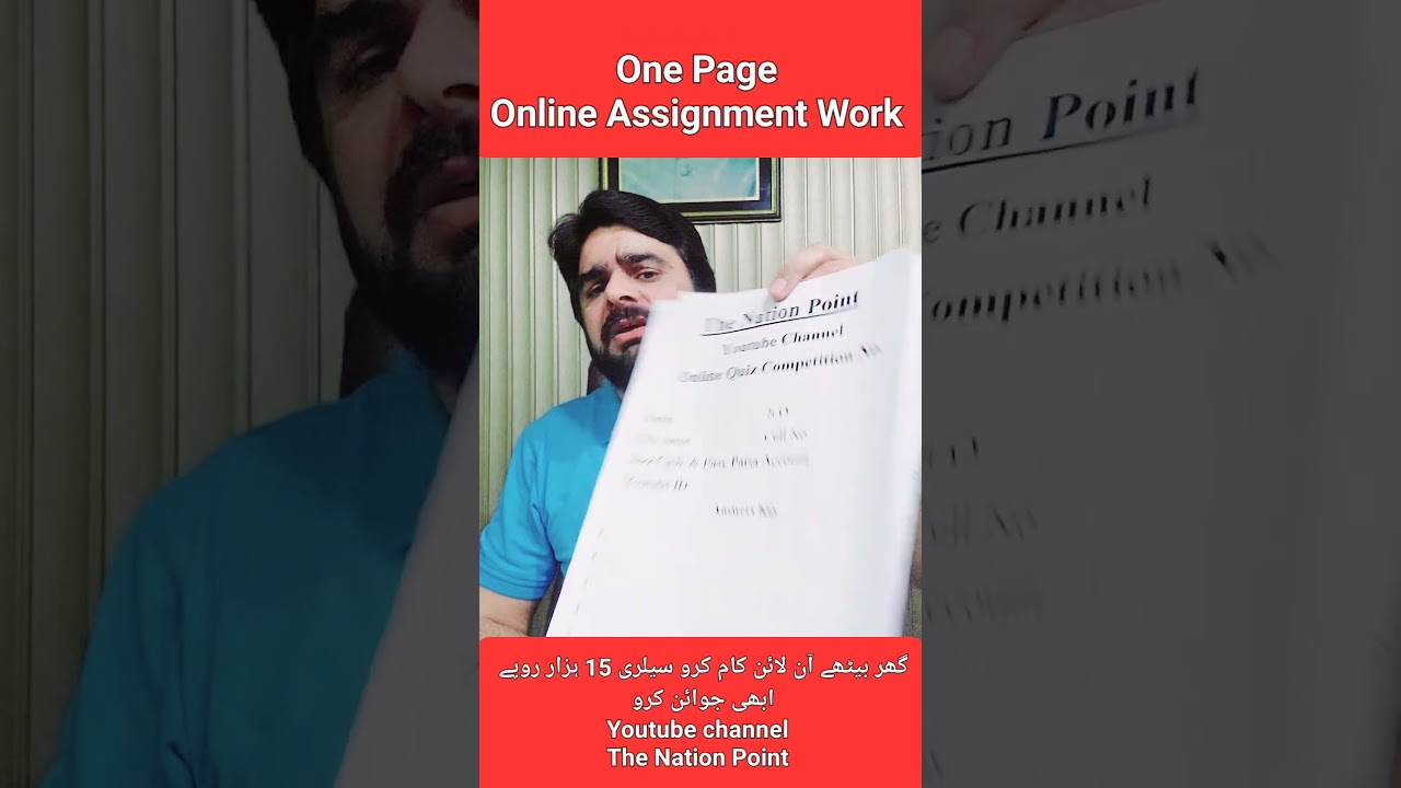 Just 1 Page Work #assignmentwork #trending #viralshorts #foryou