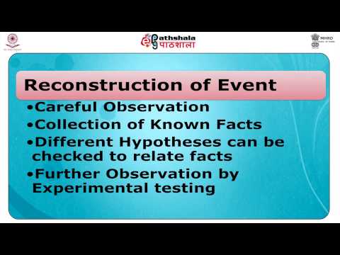 Science, Law and Forensic Science - I (FSC)