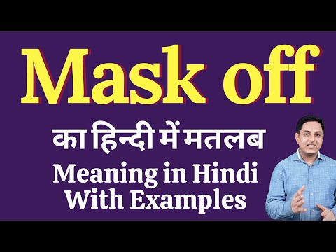 Mask off meaning in Hindi | Mask off ka kya matlab hota hai | online English speaking classes