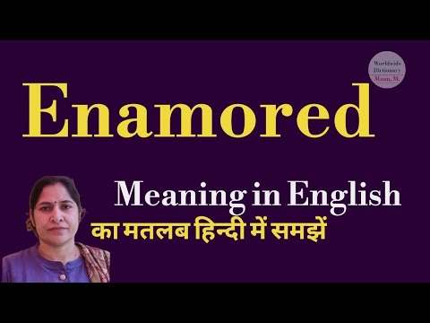 enamored meaning l meaning of enamored l enamored ka Hindi mein kya matlab hota hai l vocabulary l