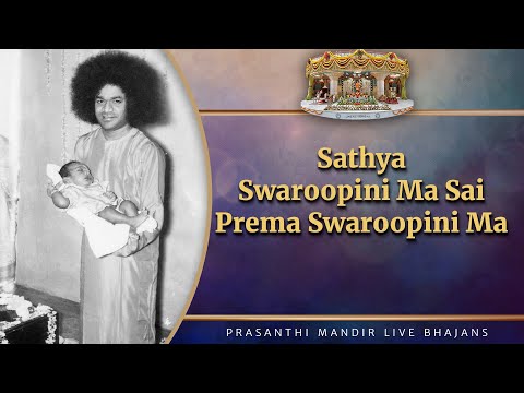 Sadguru Sai Saraswati | Prasanthi Mandir Live Bhajans | Sai Kulwant Hall